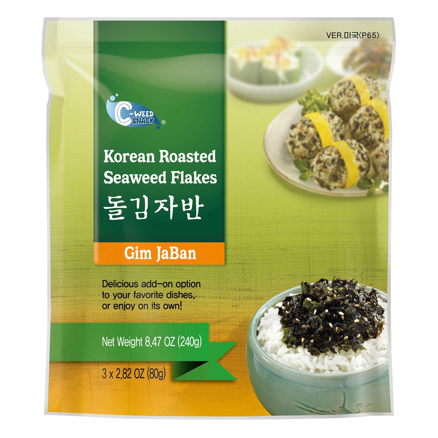 C-Weed Korean Roasted Gim (Seaweed Flakes), 3 x 2.82 oz Bags (#1941771 ...