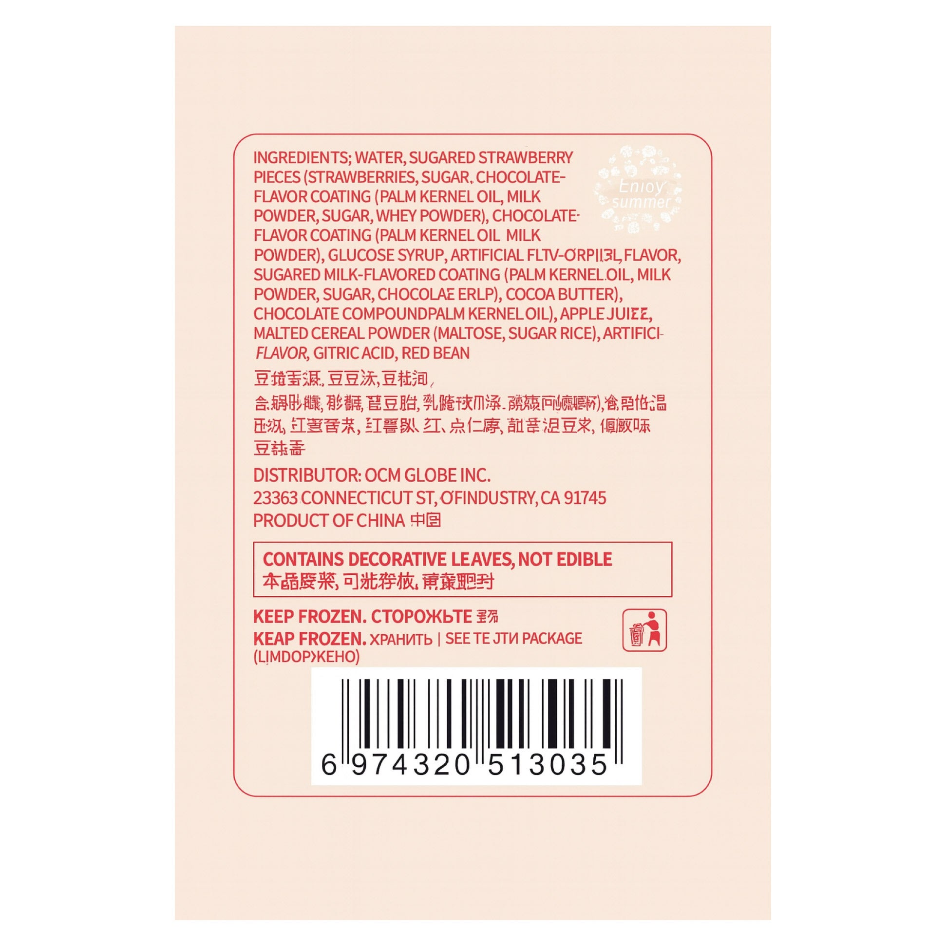 Aiko Garden Strawberry Ice Cream, 3-Pack, 3 oz Each - $10.99 at Costco