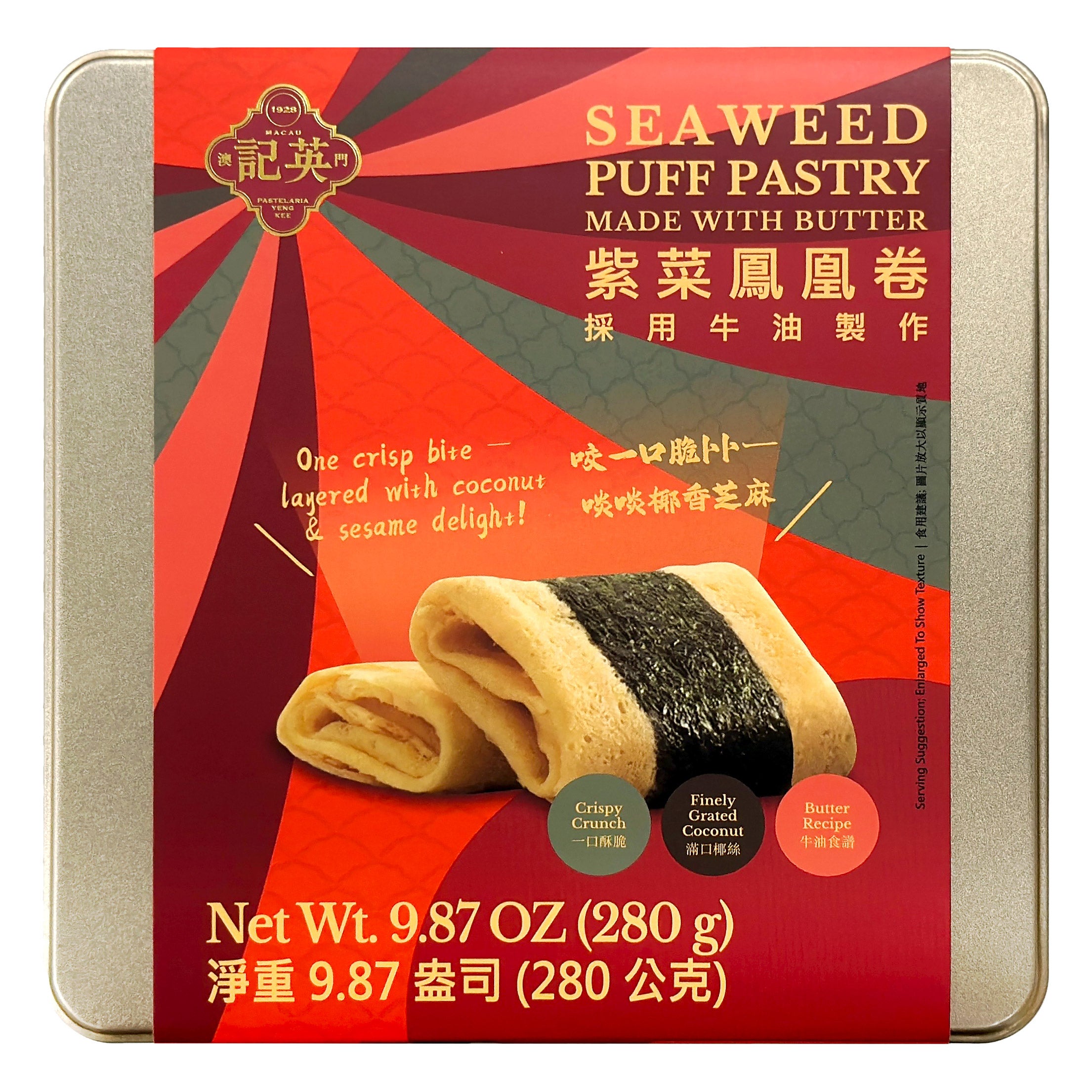 Yeng Kee Phoenix Roll Seaweed 9.88 Ounces (#1963118) - $6.97 (down from ...