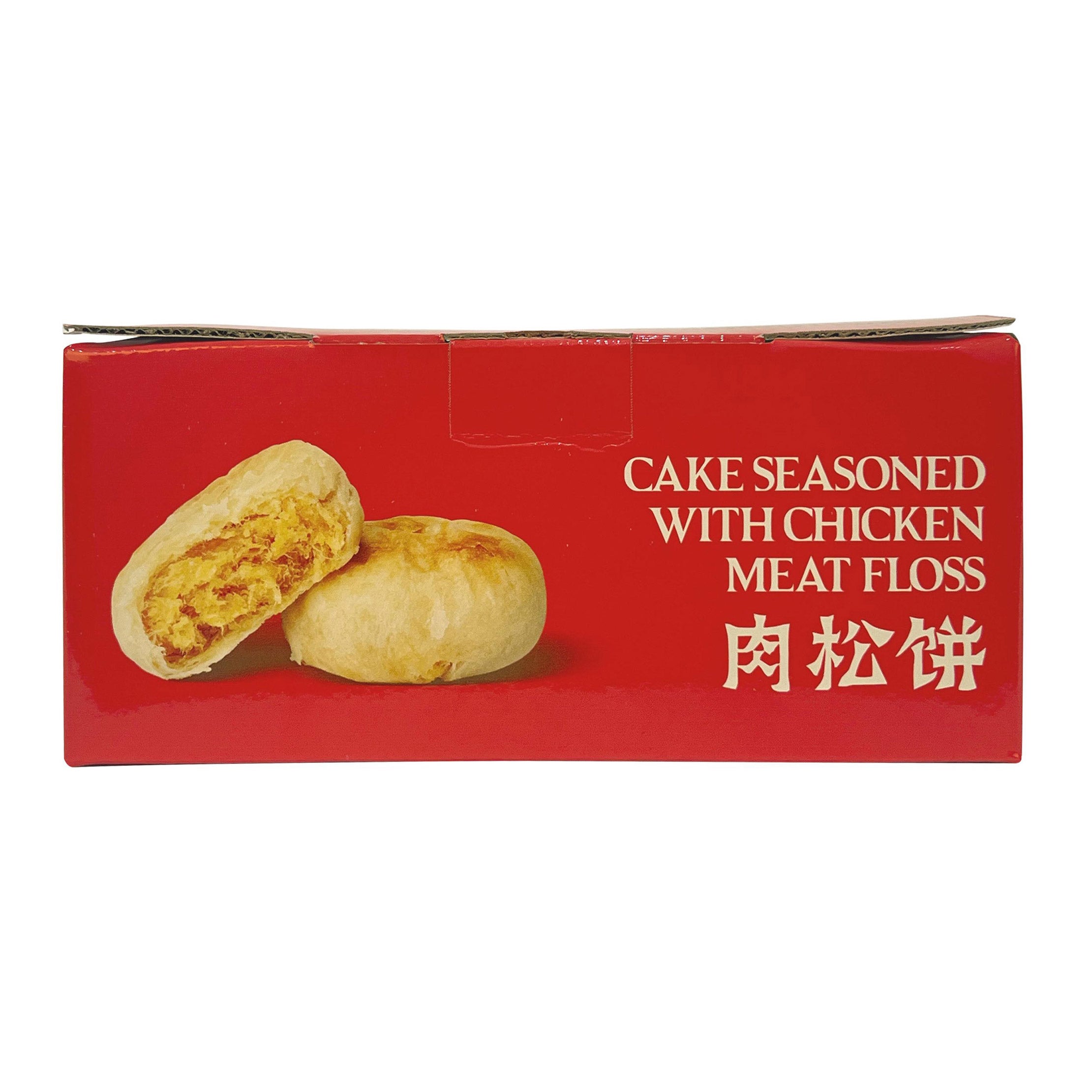 Yausen Chicken Floss Cake 18 Count Box - $2.97 at Costco