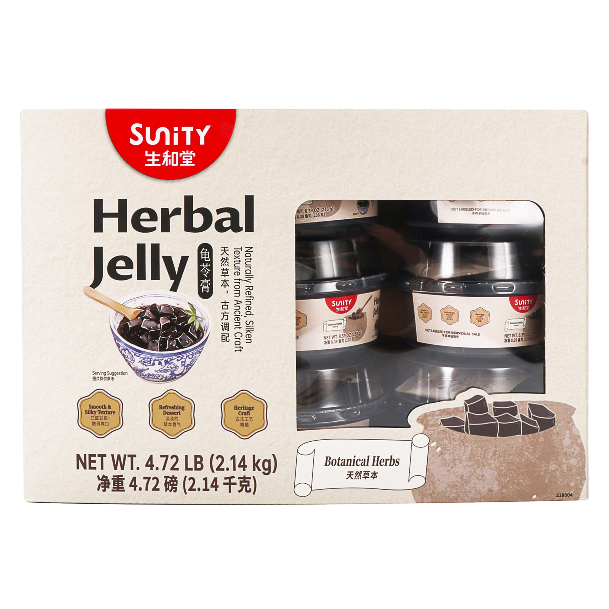 Sunity Herbal Jelly 9/8.4 oz Each (#1954773) - $10.99 (down from $12.59)