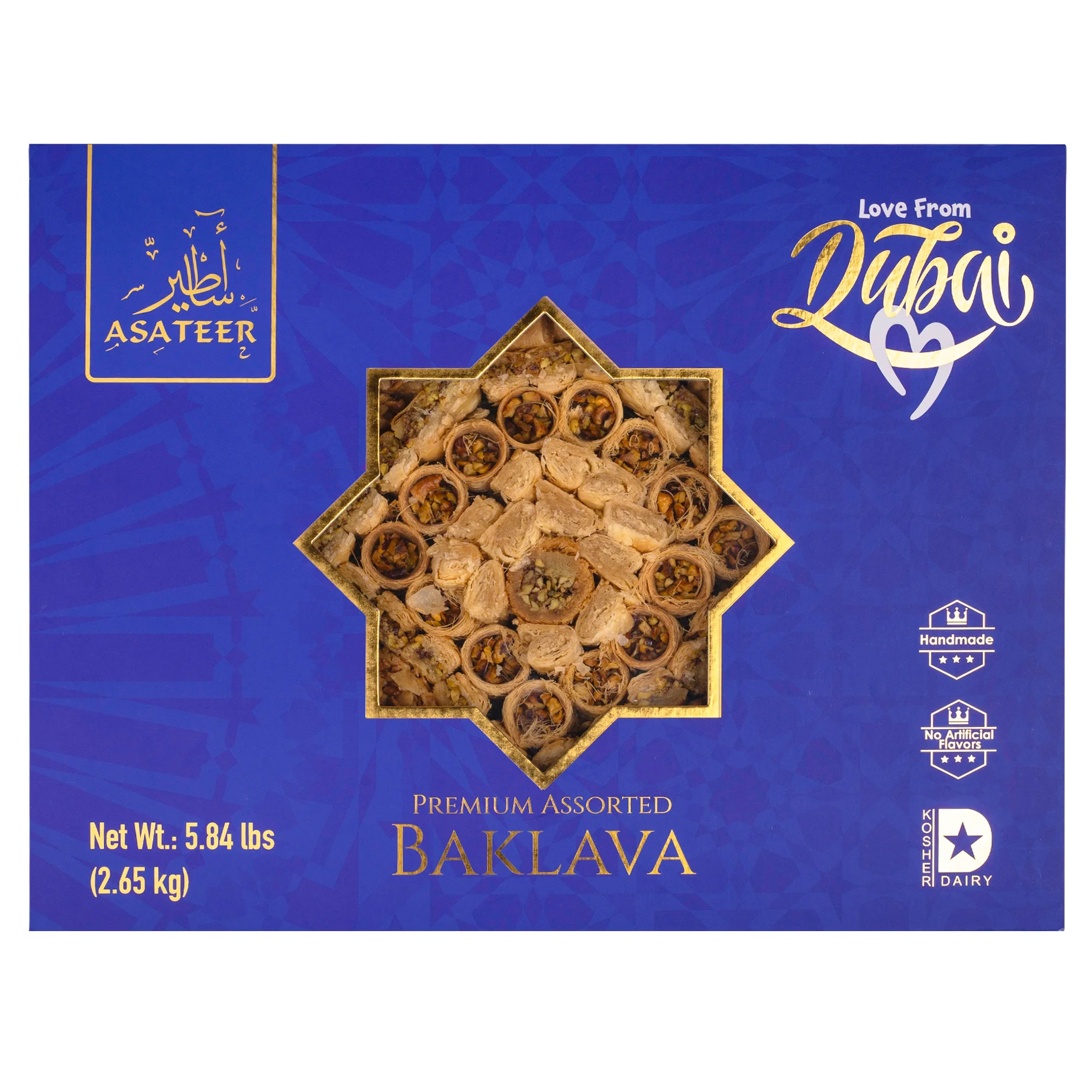Asateer WOW Baklava with Honey, 5.84 lbs (#2014563) - $14.97 (down from ...
