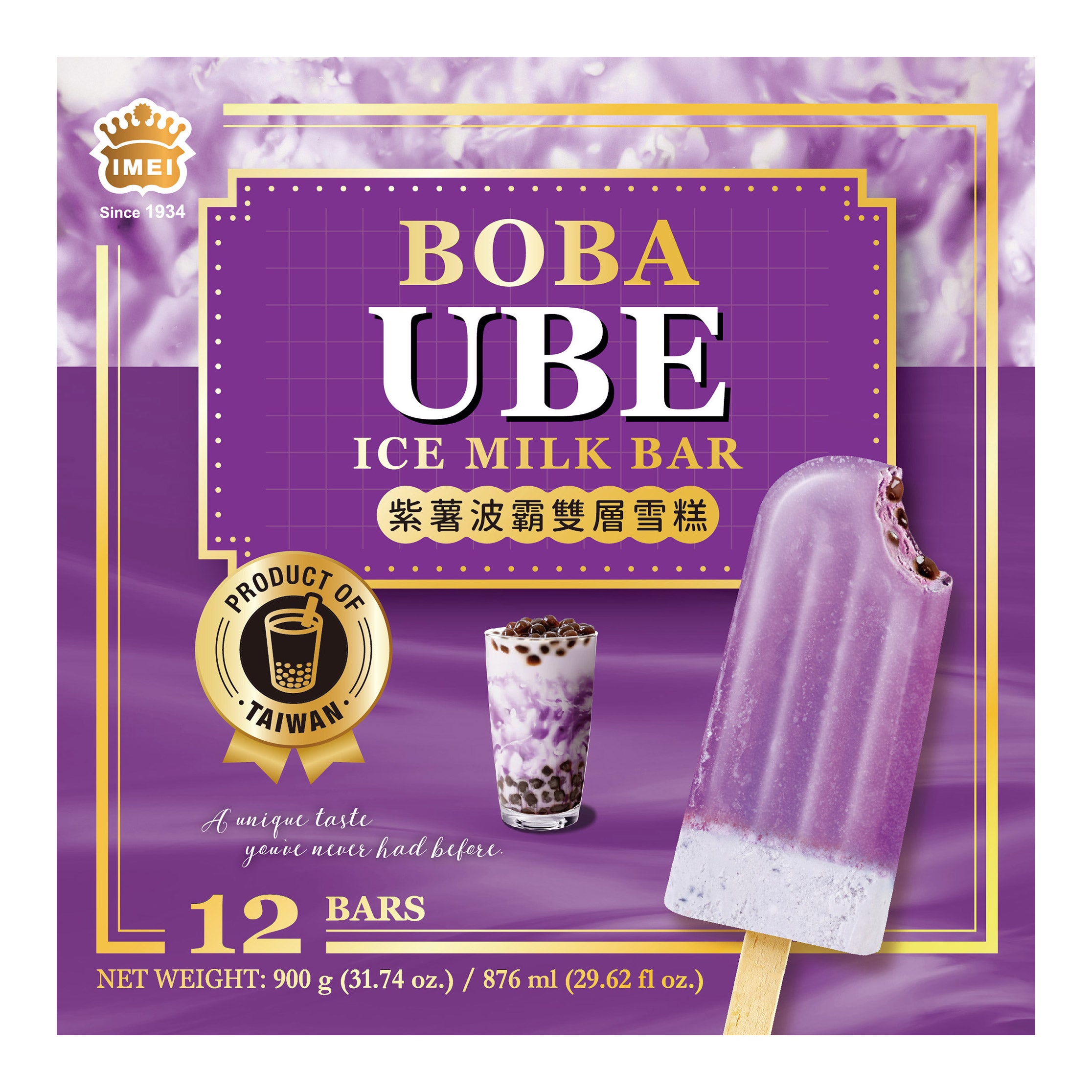 I-MEI Boba Ube Ice Milk Bar 12 Count 31.74 Ounces (#1983726) - $7.97 ...