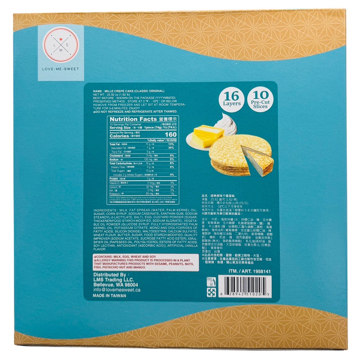 Love Me Sweet Mille Crepe Cake Sliced 25.92 oz - $5.97 at Costco