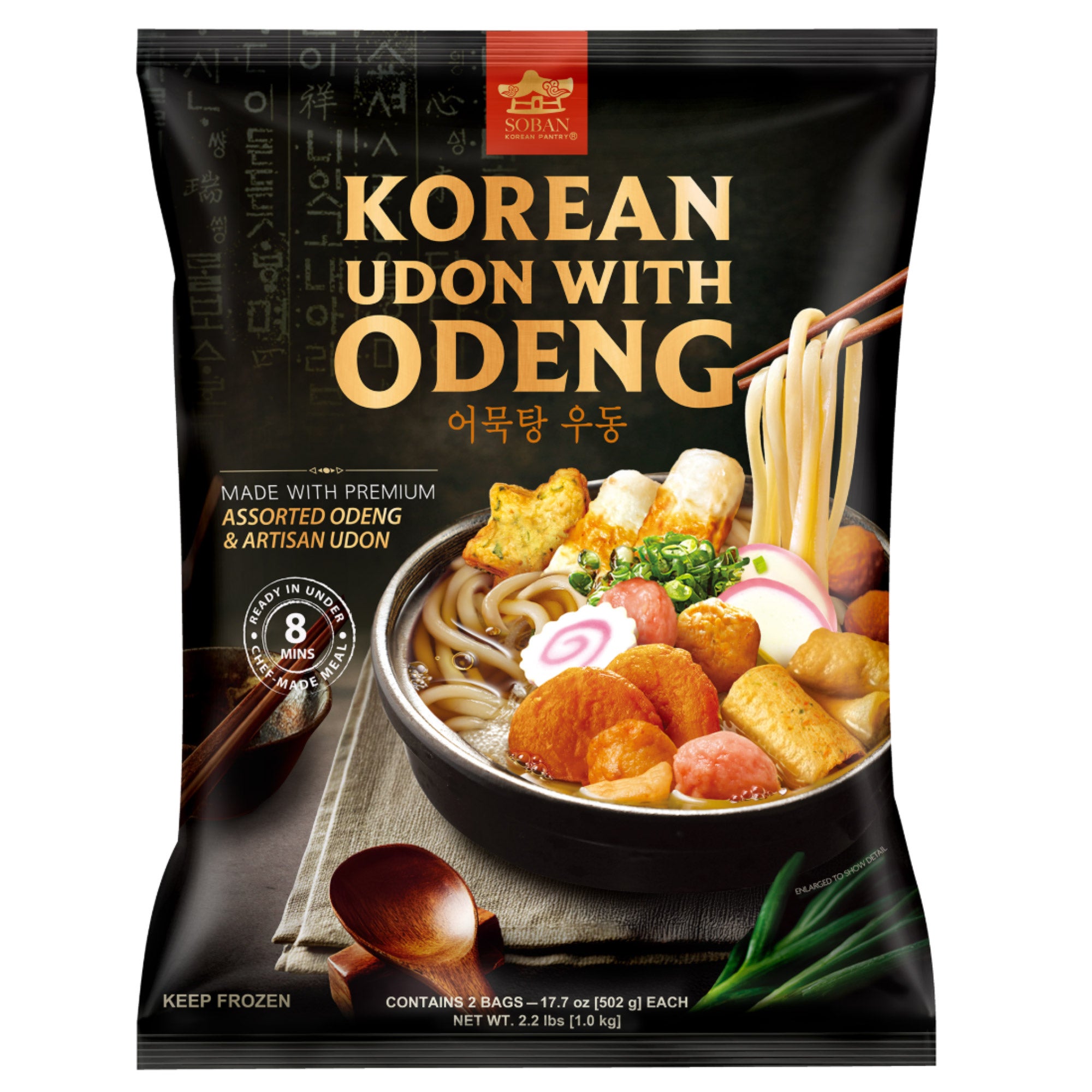 Soban Korean Pantry Udon Odeng 2 Pack 29.56 Ounces (#1962243) - $14.89 ...