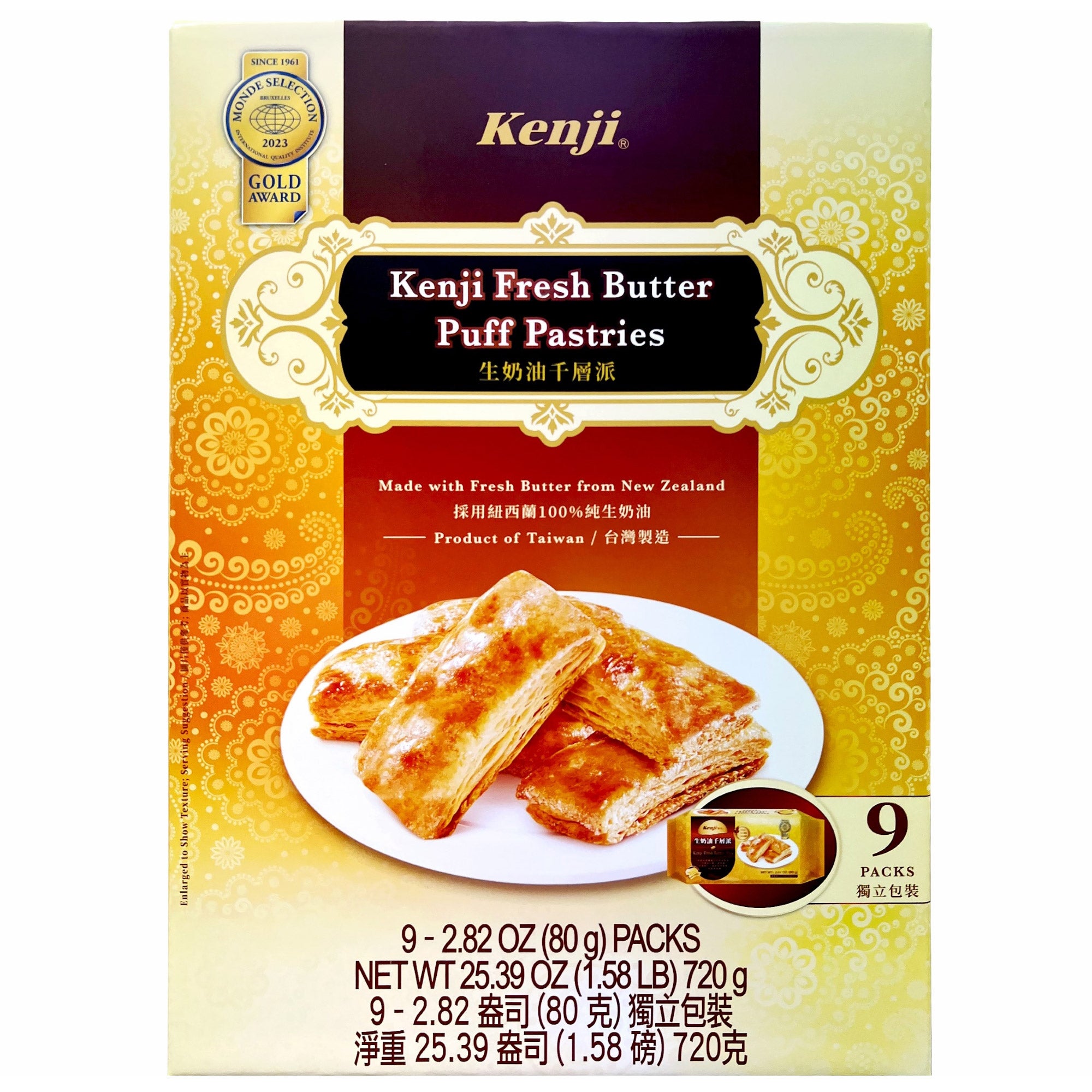 Kenji Fresh Butter Puff Pastries 25.39 oz (1.59 lb) (#1744903) - $19.99